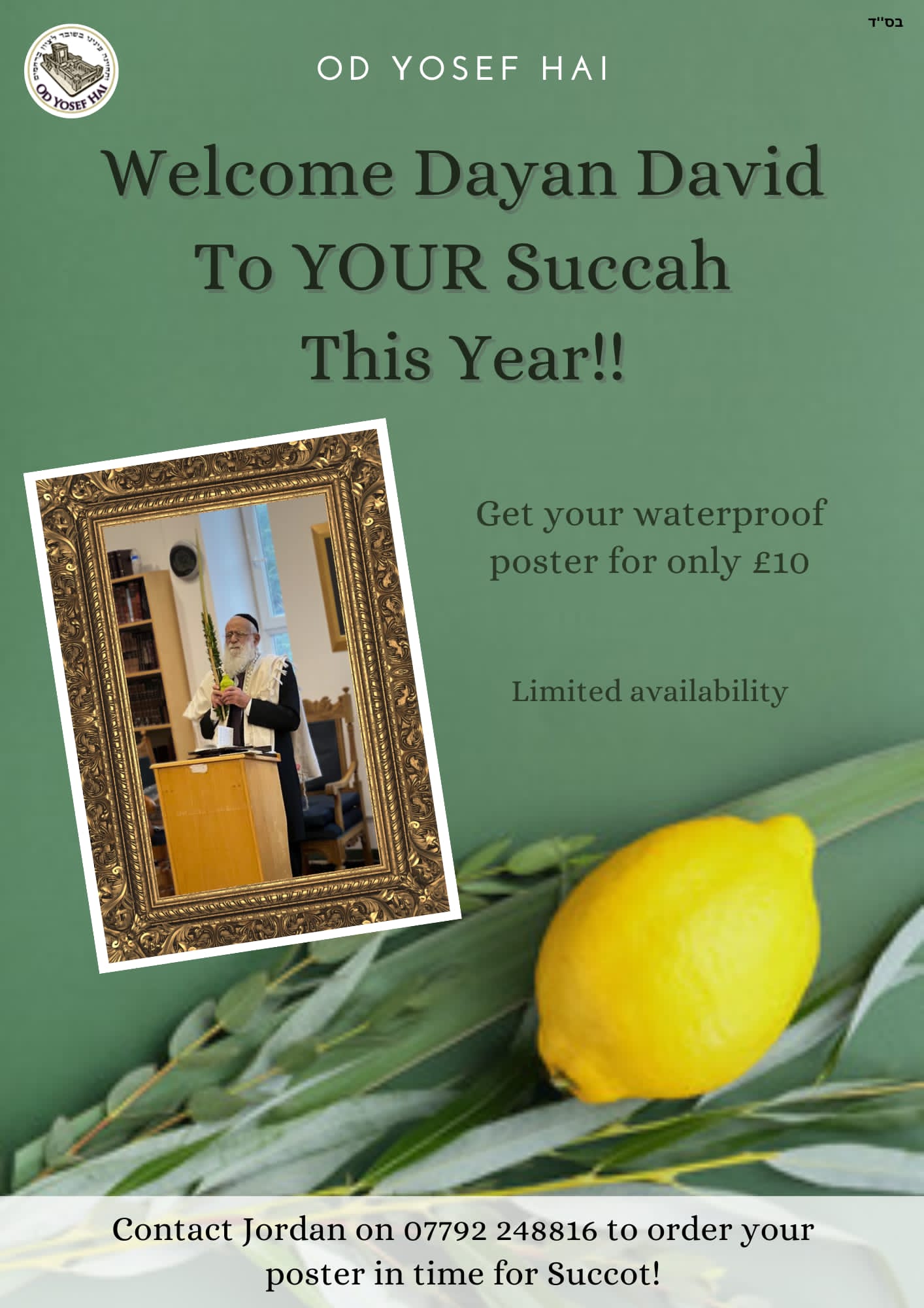 Od Yosef Hai | The gathering of London's Sephardi brethren